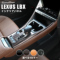 レクサス LBX LEXUS シフトパネル 全4色 | カスタムパーツ・ドレスアップパネル | SecondStage（セカンドステージ）